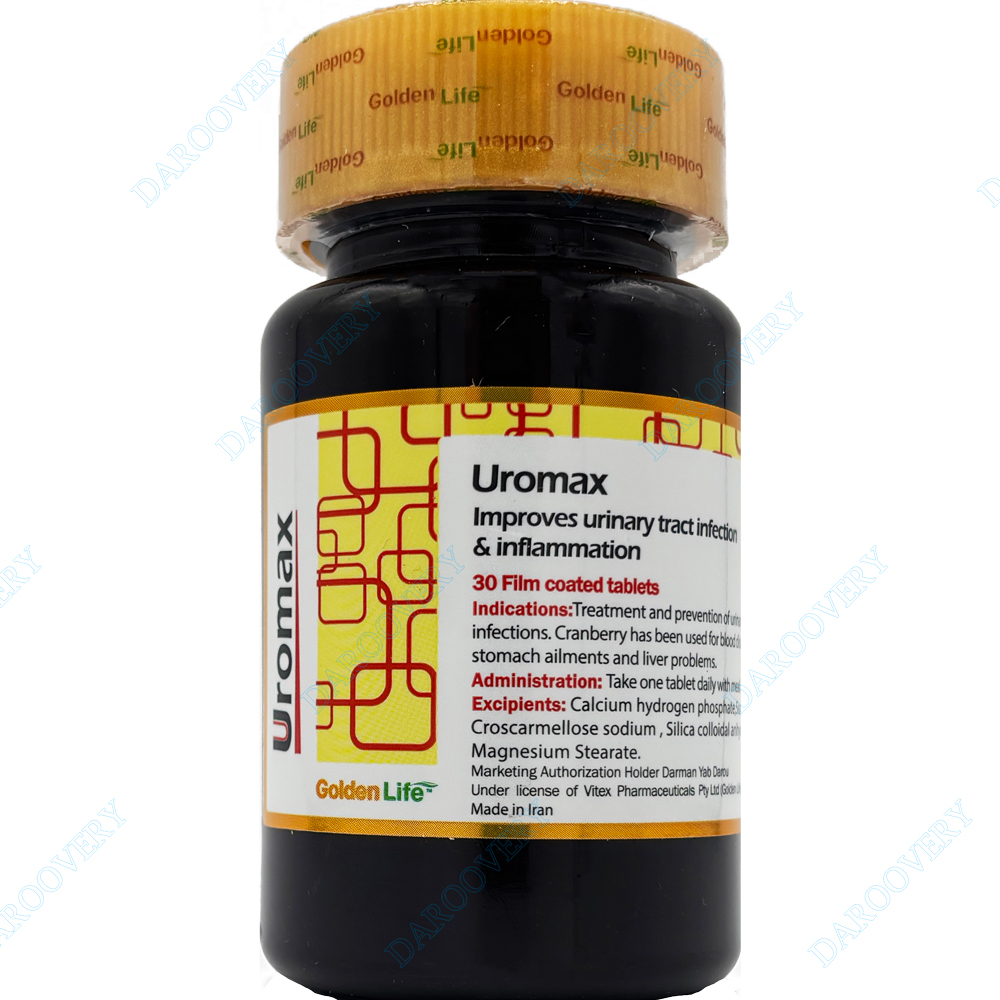 ارومکس - وودمارت پلاس 3